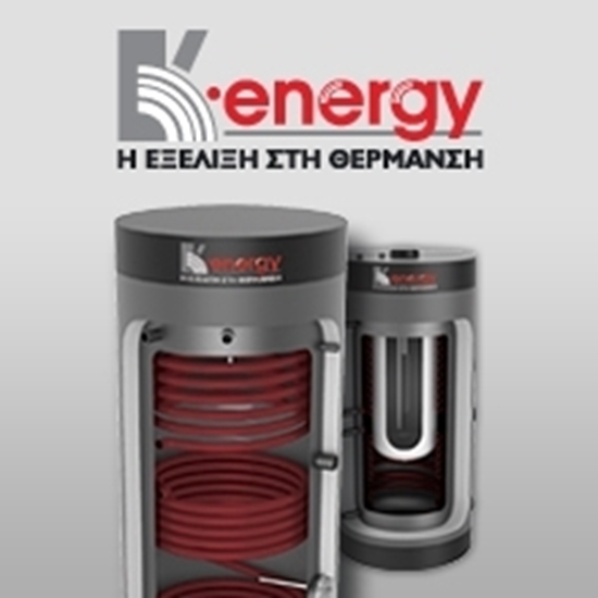 Θερμοδοχεία Μπόιλερ (boiler) K·energy